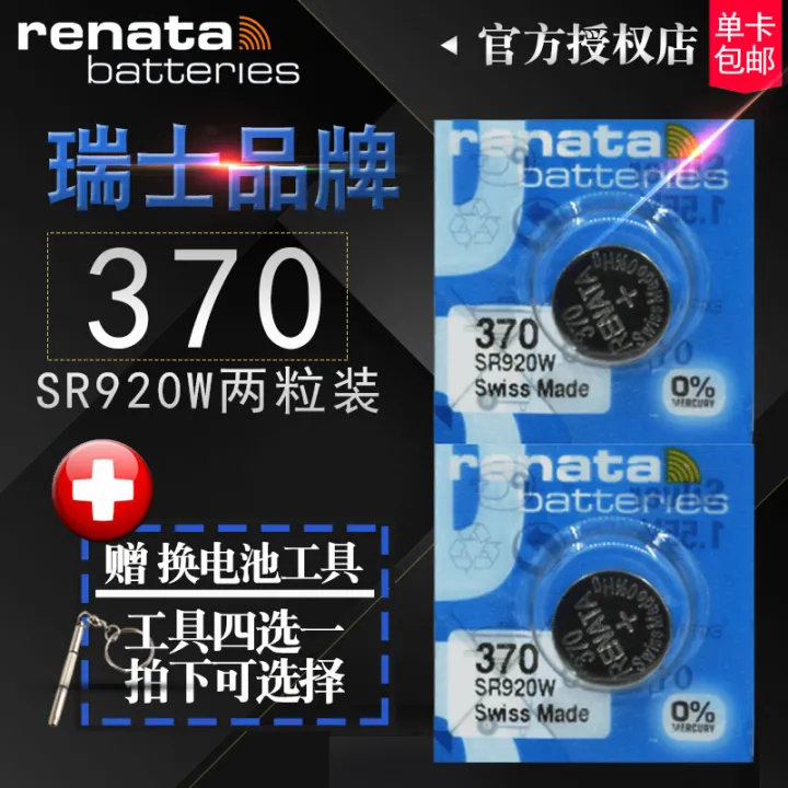 Renata Switzerland imported SR920W Casio watch battery special 370 ...