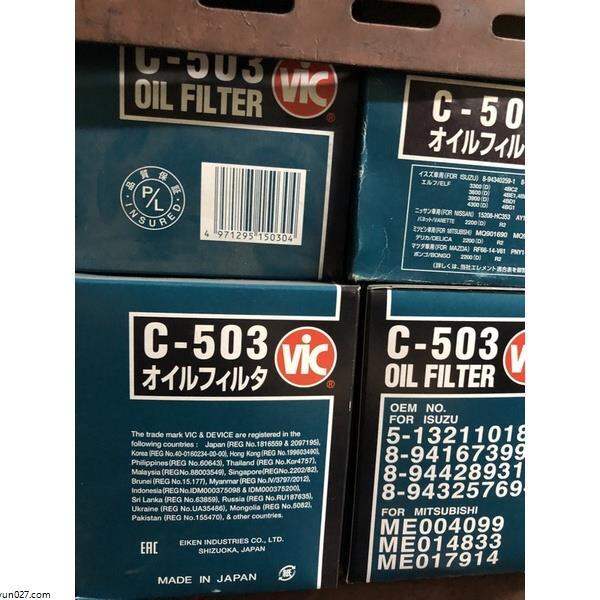 Oil filter remover wrench Oil filter for motorcycle particula cultural ...