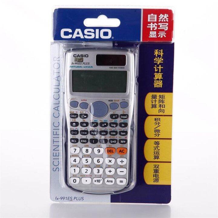 Casio Casio FX - 991 es PLUS high school undergraduate computer science ...