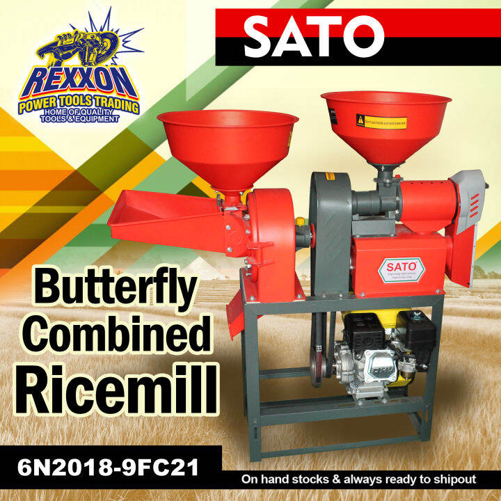 SATO Butterfly Combined Rice Mill / Rice Milling Machine 6N2018-9FC21 ...