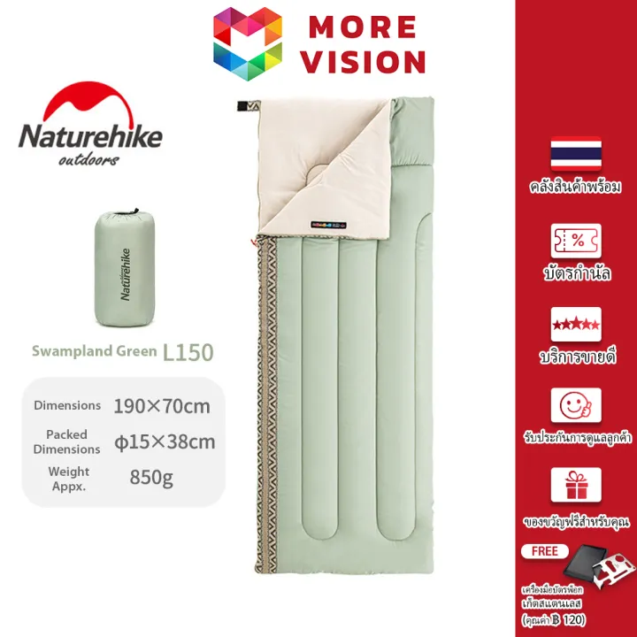 ถุงนอน naturehike แท้ % | Lazada.co.th