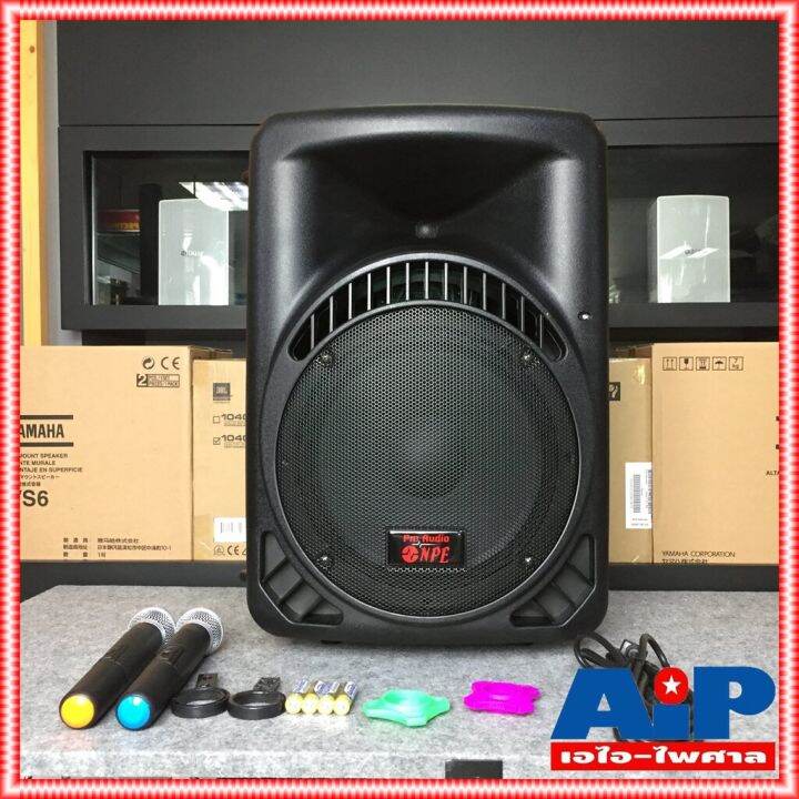 NPE ตู้ลำโพงมีแอมป์ MK-12BAT BLUETOOTH USB FM RECORD MK12 BAT พร้อมไมค์ลอย 2 ตัว มีแบตในตัวชาร์จ ...