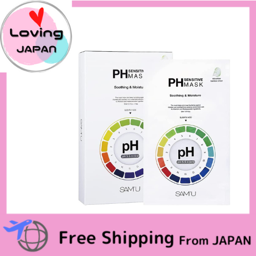 [SAM'U] [Genuine] Samu PH SensitiveMask/PH SensitiveMask 10 pieces (Korean Cosmetics Korean Pack ...
