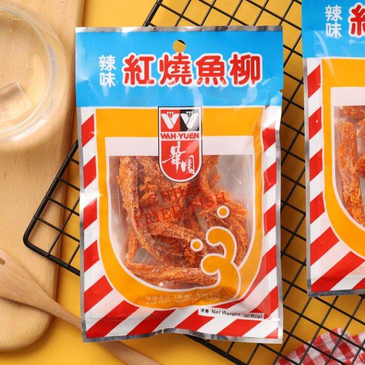 Hong Kong garden spicy stewed fish fillet 30 g office leisure seafood ...