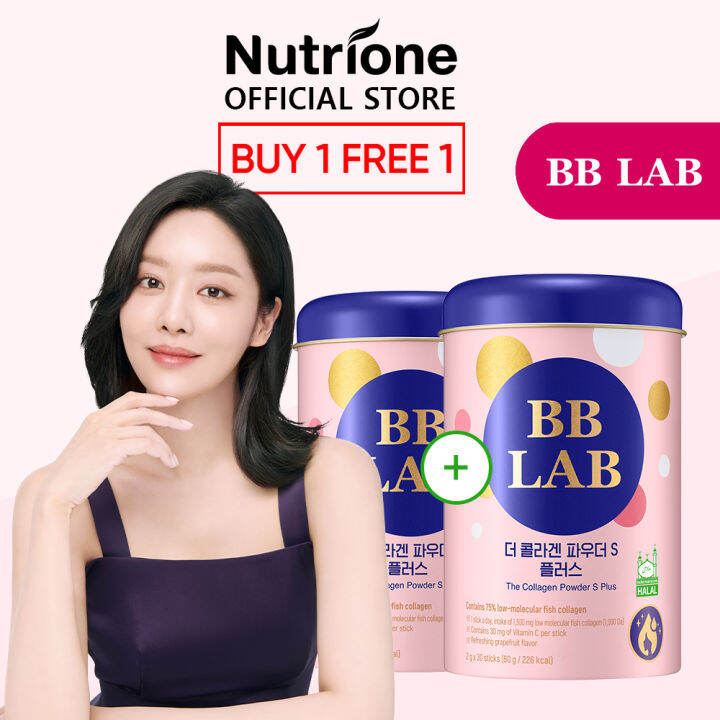 NUTRIONE BB LAB The Collagen Powder S Season 2 (Upgraded) (2g x 30 sticks) (1+1 Special Package ...