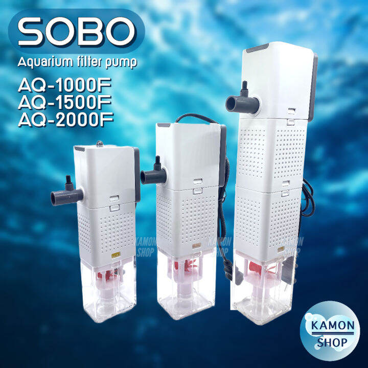 SOBO AQ-1000F ,AQ-1500F ,AQ-2000F ปั้มน้ำตู้ปลา กรองตู้ปลา | Lazada.co.th