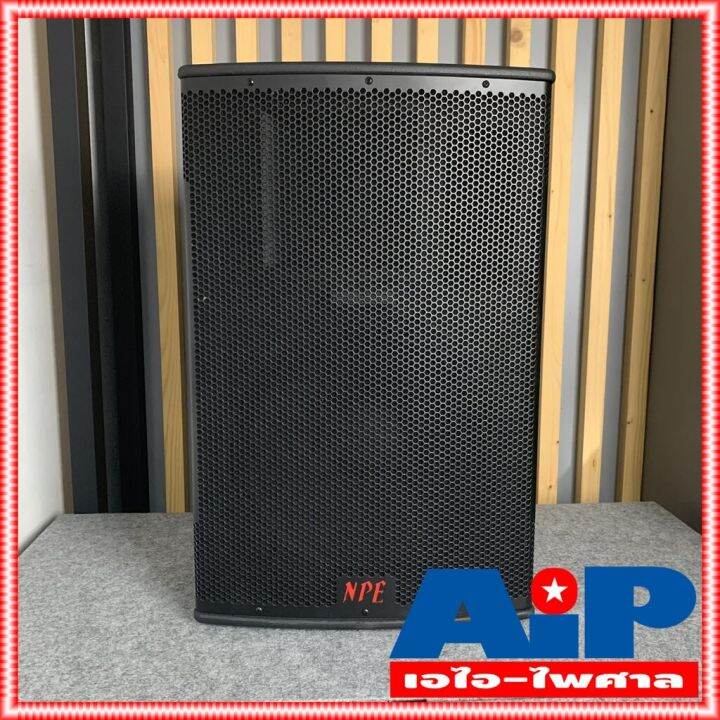 1ใบ NPE J-15 ตู้ลำโพง15" ตู้ลำโพง ตู้ลำโพงNPE ตู้ลำโพง15นิ้ว ตู้ลำโพง PS15 ตู้ลำโพง J15 J 15 ps ...