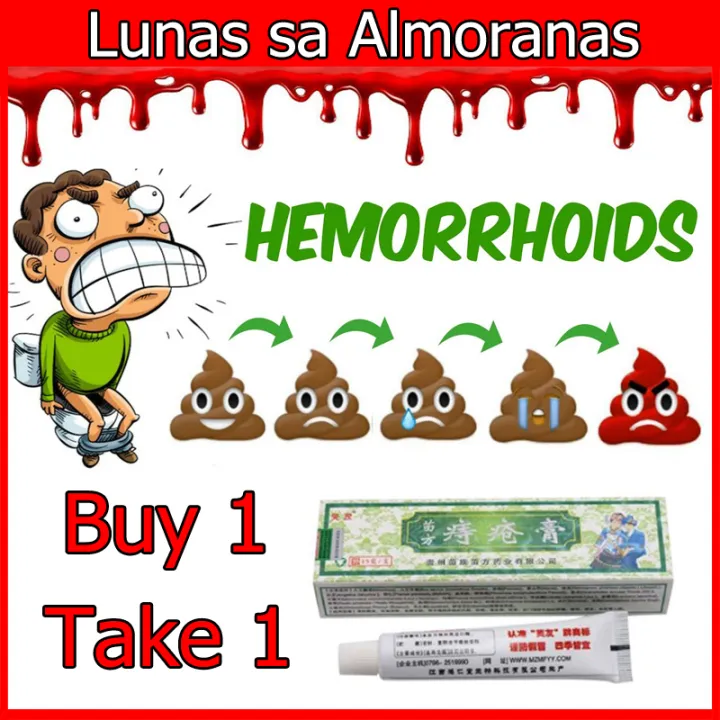 Buy 1 Take 1 Hemorrhoid cream, Hemmoroid cream, Hemmorhoids, ointment ...