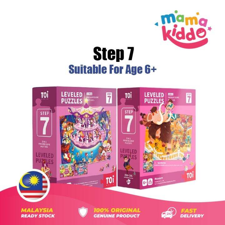 Toi Leveled Puzzles Authentic Advanced Puzzle Stage 7 Children Kids ...