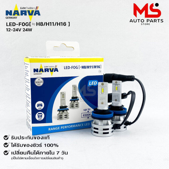 ของเเท้💥NARVA BY PHILIPS หลอดไฟหน้ารถ LED 6500K รหัสLED-F0G(H8/H11/H16 ...
