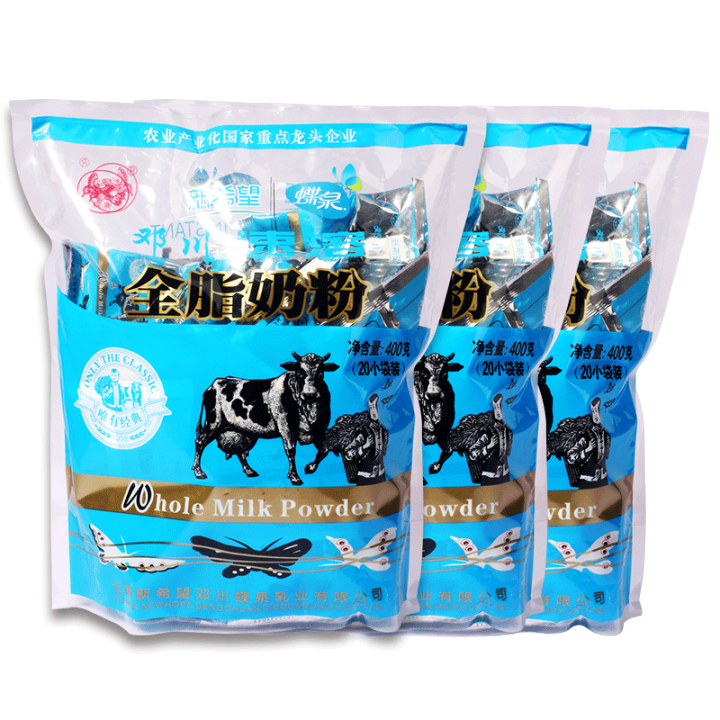 Hope Xindiequan Dali Deng Chuan Whole Milk Powder 400g*3 Bags Baked Light Milk Powder Adult ...