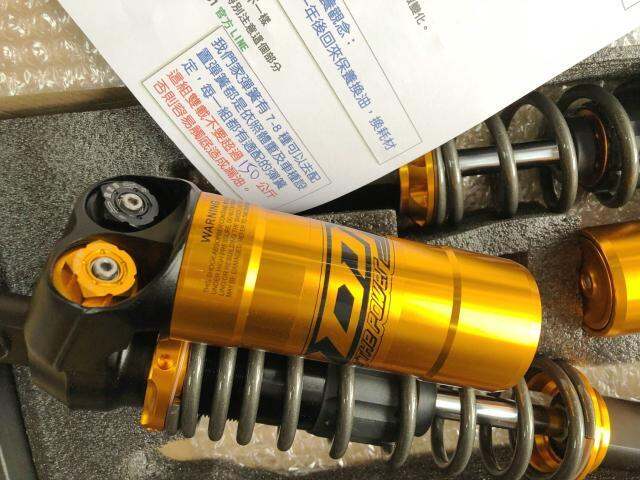 Taiwan Province DJ1 8.0 8 Generation Eight Generation Adjustable Rear ...