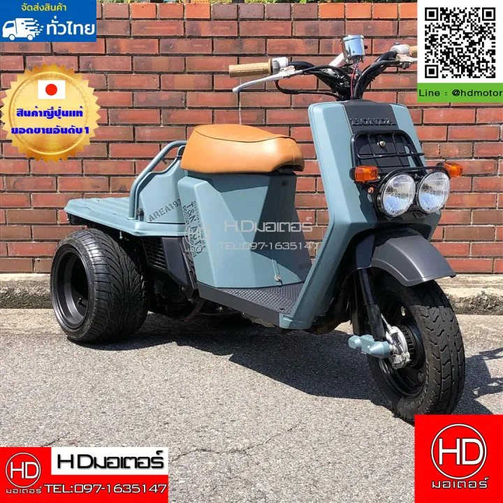 Honda Gyro up รถป๊อปฮอนด้าญี่ปุ่นแท้สีฟ้าอ่อนมอเตอร์ไซค์สกู๊ตเตอร์2 ...