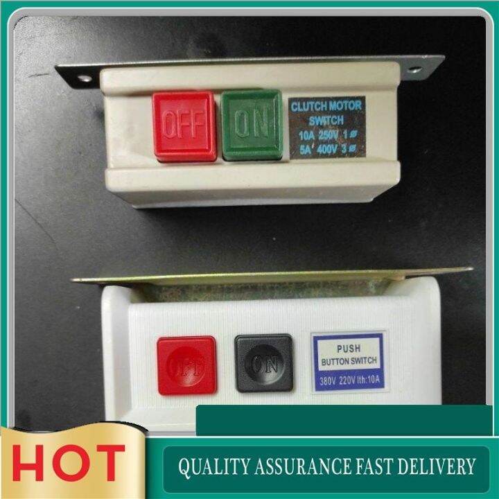 ON OFF push button motor switch High grade Sewing machine | Lazada PH