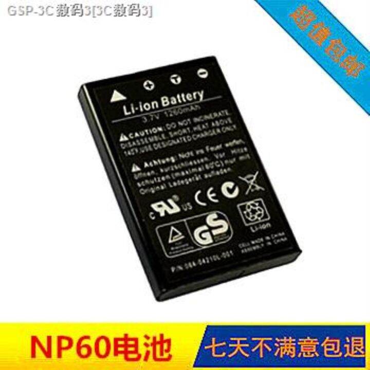 NP60 battery NP-60 battery Ouda Lai color Fuji Philippine star Patriot ...