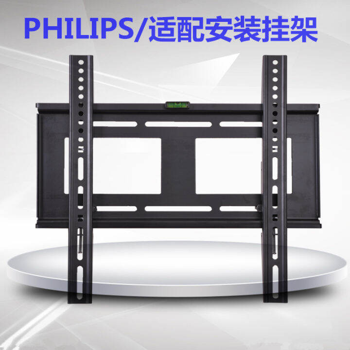 Philips LCD TV Mount32 43 50 55 65 75 86Wall Hanging Bracket-Inch Wall ...