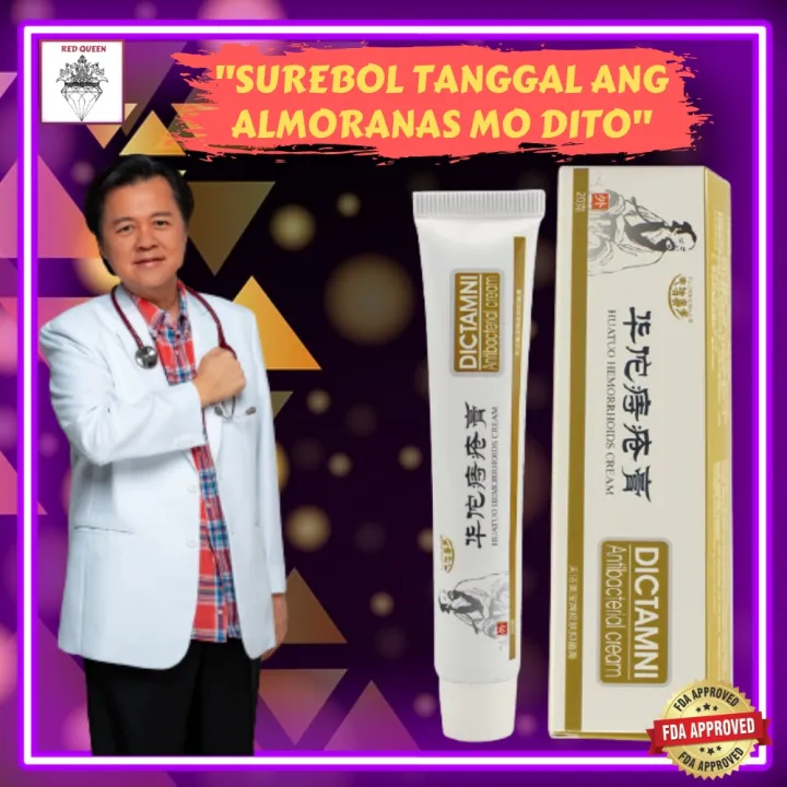 E2]100% Original Fast Cured DICTAMINI |Almoranas cream|Antibacterial ...