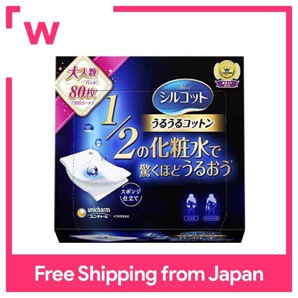 Silcot Unicharm Silcot Uruuru Cotton Sponge Tailoring 80 Sheets Cotton ...