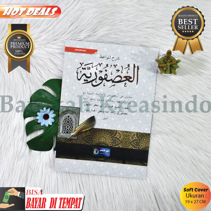 Kitab Kuning Syarah USFURIYAH Soft Cover - Nur Ilmu Surabaya 100% ...