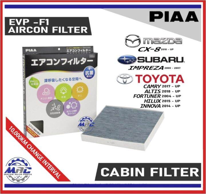 PIAA F1 Premium Cabin Aircon filter For MAZDA CX-8 , SUBARU IMPREZA , TOYOTA Fortuner, hilux ...