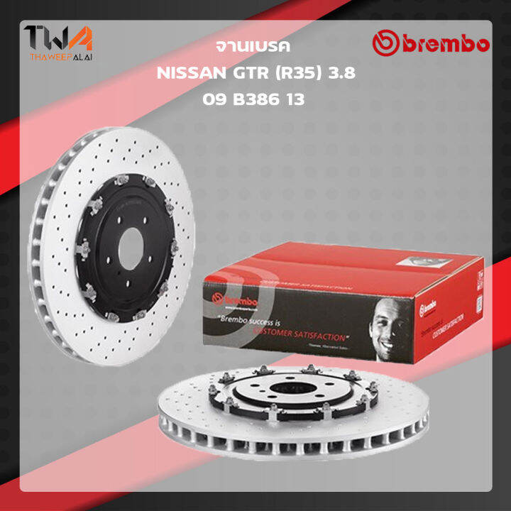Brembo จานเบรคหน้า UV coated discs Nissan GTR R35 3800 09 B386 13 | Lazada.co.th