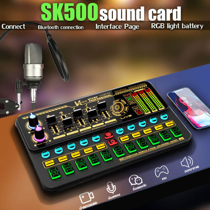 SK500 Mobile Phone Computer Sound Card Karaoke Portable Live Voice ...