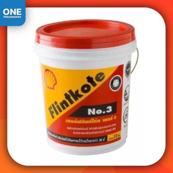 ชลล์ฟลินท์โค้ท เบอร์ 3 ขนาด 18 กก. Shell Flintkote No.3 กันน้ำรั่วซึม ...