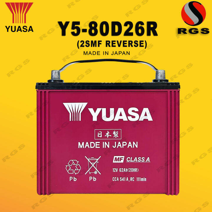 Yuasa Y5-80D26R Reverse (2SM, 2SMF) Automotive Battery | Lazada PH