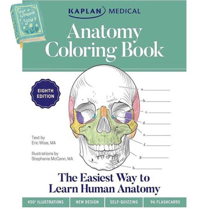 You just have to push yourself ! ร้านแนะนำANATOMY COLORING BOOK: THE ...