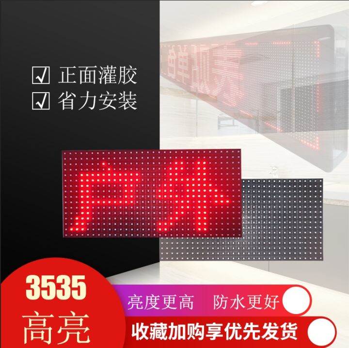 door head advertising screen electronic outdoor scrolling walking word ...