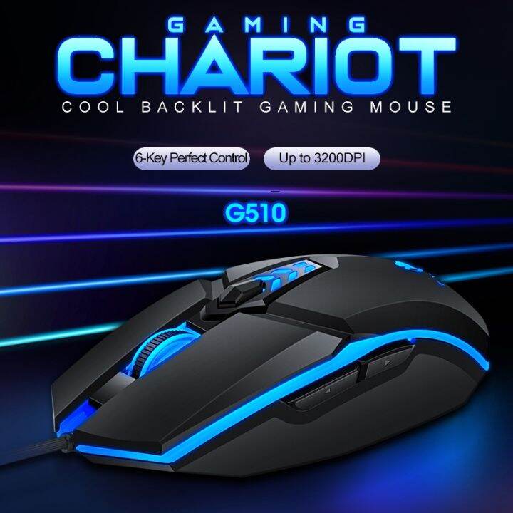 G510 6 ons USB Wired Gaming Mouse 4 Gears 3200DPI Adjustable Lighting ...