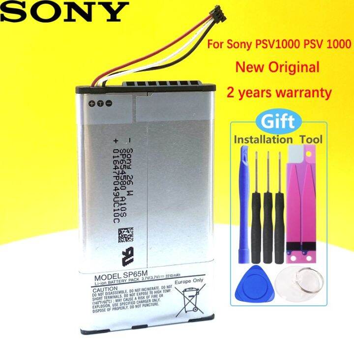 SP65M Battery For Sony PSV VITA PSVITA 1000 psv1000 PCH-1001 PCH-1101 ...