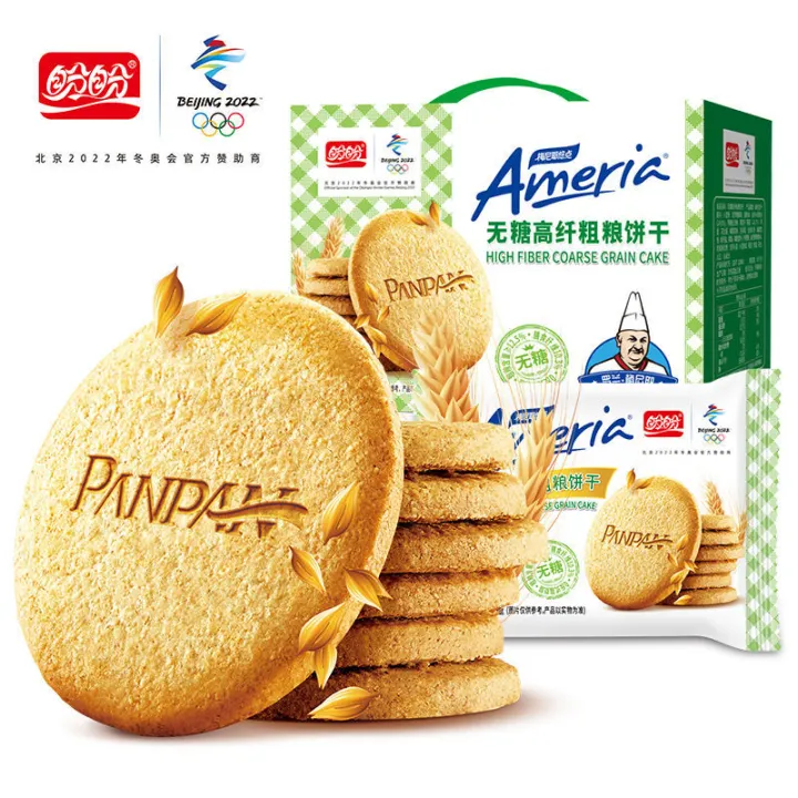 ZEJUN [sugar-free and High Dietary Fiber] Panpan Meunier Sugar-free Coarse Grain Biscuits 360g ...