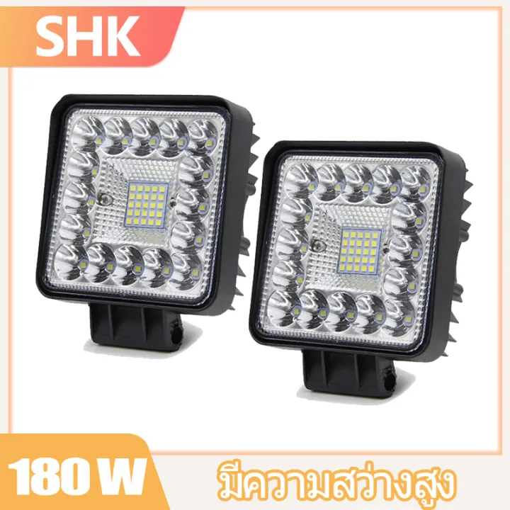 SHK 2 ชิ้น 4 นิ้ว 180 วัตต์ รุ่นใหม่ ไฟสปอร์ตไลท์ LED led ไฟสปอร์ตไลท์ ...