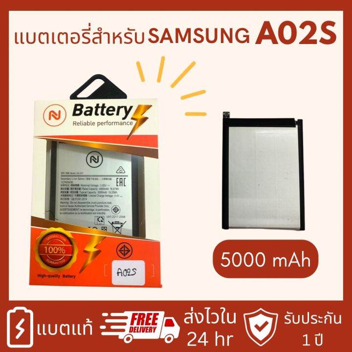แบตเตอรี่ Samsung A02S A03S A03 A025 SM-A025 Battery A02S แบต A03S แบต ...