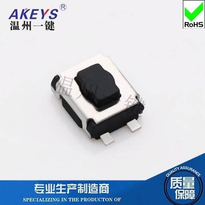 TS A015A Electronic Touch Switch Button Little Turtle 3 X4x1.8 Patch 4 ...