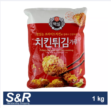 Beksul CJ Fried Chicken Mix 1kg | Lazada PH