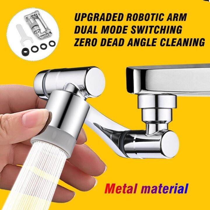 Metal Robotic Arm 1080° Universal Rotation Faucet For Extension Faucet ...