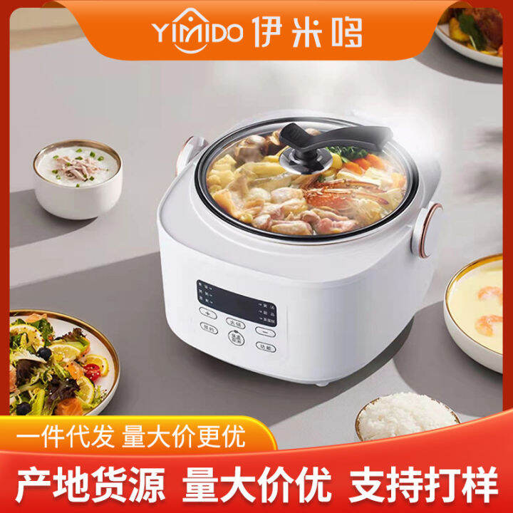 Household Rice cooker 3L5L multi-function intelligent electric rice ...