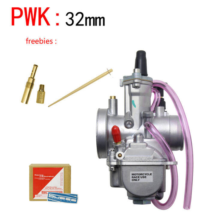 PWK 32มม.คาบูเรเตอร์มอเตอร์ไซค์ญี่ปุ่น | Lazada.co.th
