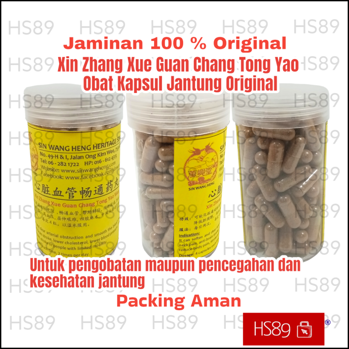 Xin Zhang Xue Guan Chang Tong Yao - Herbal Jantung ORIGINAL - KAPSUL ...