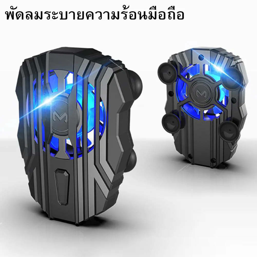 [มีคูปองส่งฟรี] KSC FL01 พัดลมมือถือ พัดลมระบายความร้อนมือถือ อุปกรณ์ ...