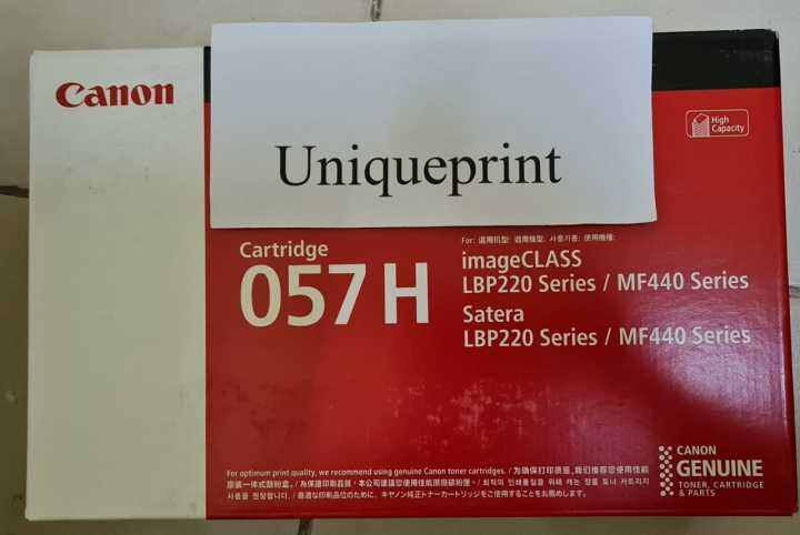 Canon Cartridge 057H (Genuine) 057 imageCLASS LBP220 MF440 Series ...