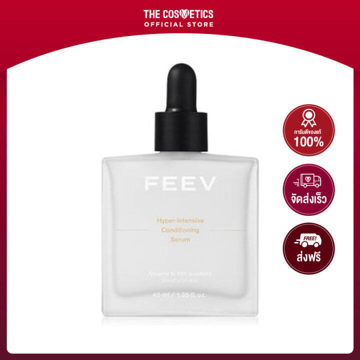 FEEV Hyper-Intensive Conditioning Serum 40ml คอนดิชันนิ่งเซรั่มเนื้อ ...