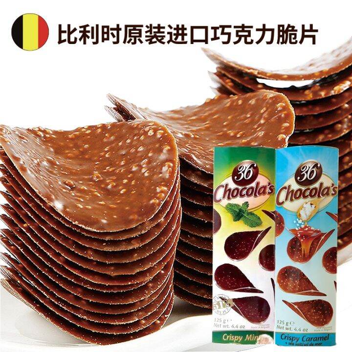 Hamlet Belgian imported crispy sea salt milk dark chocolate orange ...