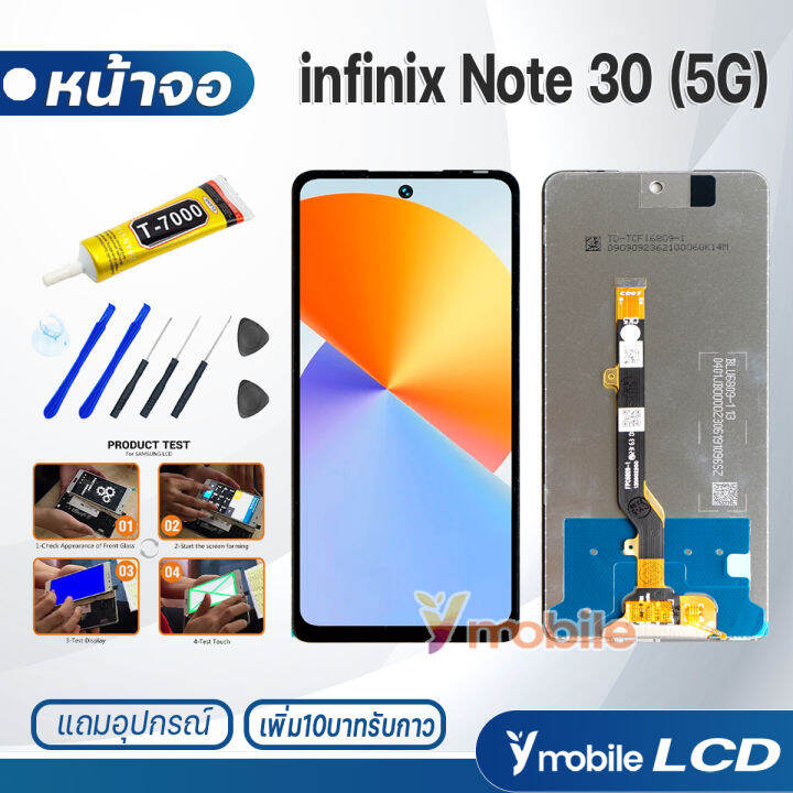 หน้าจอ infinix Note 30 5G งานแท้ จอ + ทัช อะไหล่ อะไหล่มือถือ LCD Display Screen จอพร้อมทัชสกรีน ...