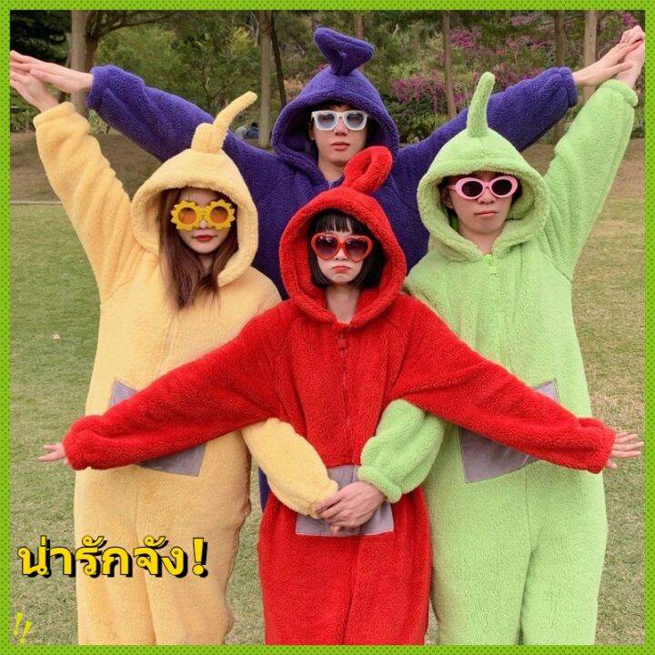 【COCO MALL】COD ชุดเทเลทับบี้ เสื้อผ้าการ์ตูน ชุดนอนเด็กเสาอากาศ ชุดนอนน่ารัก ขนนุ่ม ของใช้ในบ้าน ...