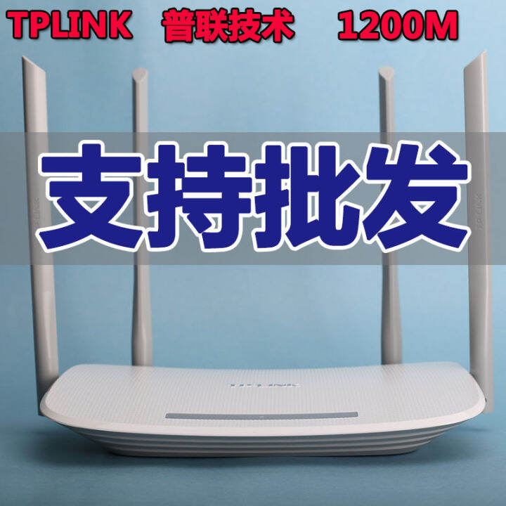 TP-LINK Dual Band Wireless Router 5G Network WiFi High Speed Gigabit ...