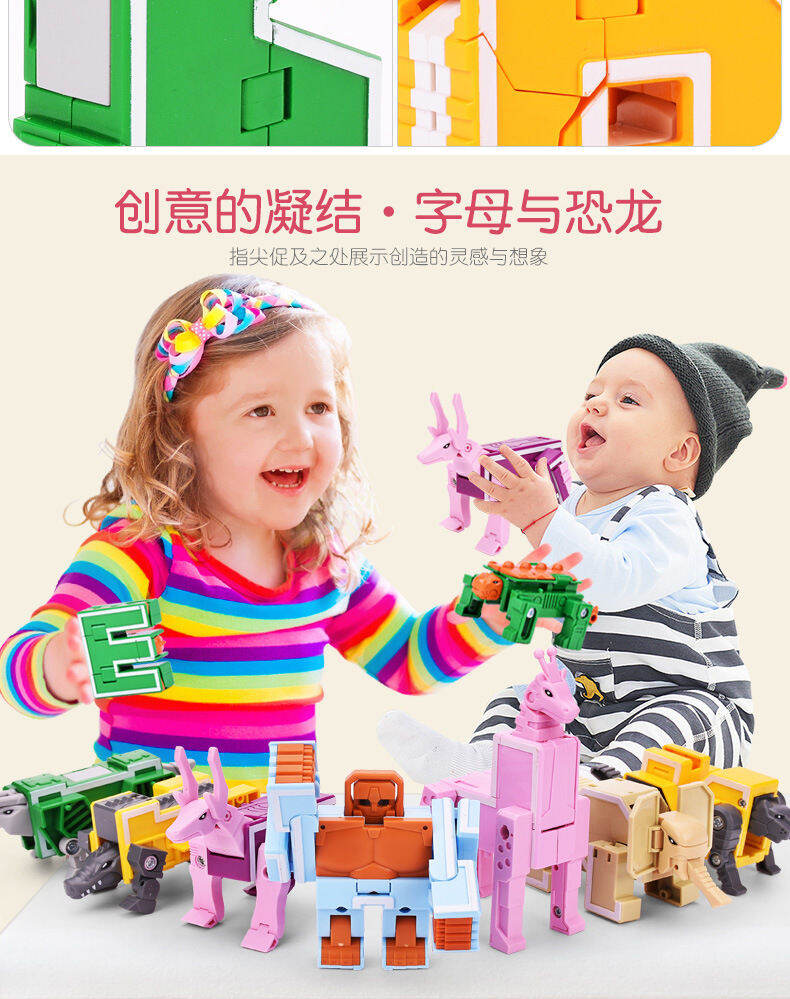 Magic Numbers Creative Blocks Assembling Educational Blocks Action ...