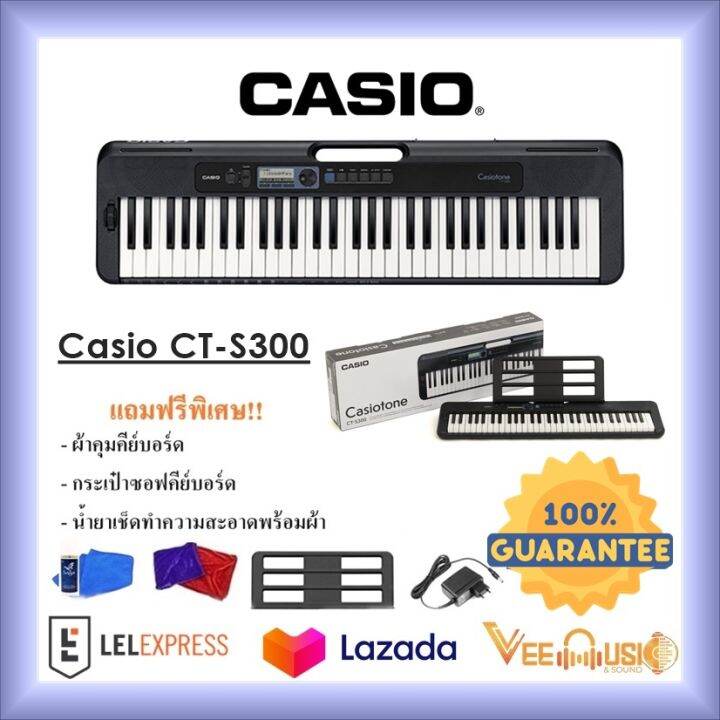 Casio CT-S300 | Lazada.co.th